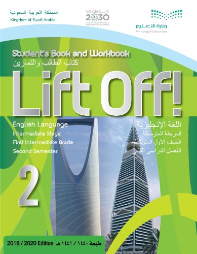 Lift Off! 2 Student's Book and Workbook | Digital book | BlinkLearning